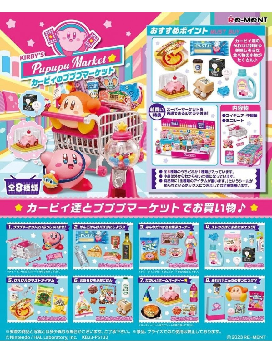 Kirby Action Figure